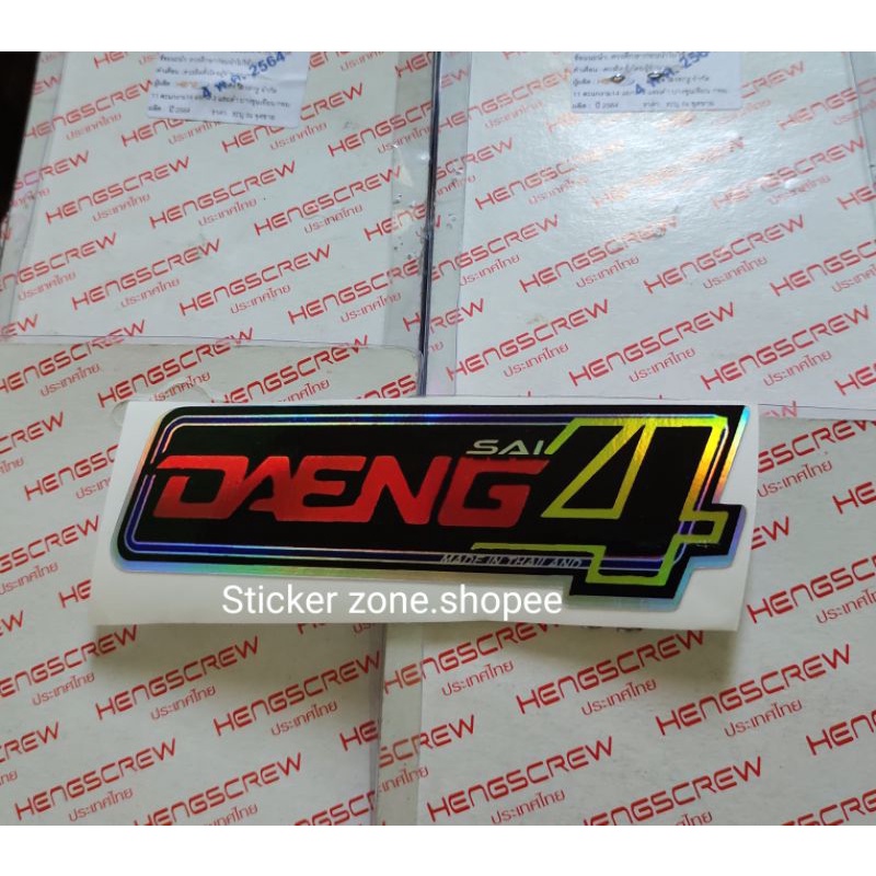 Daeng sai 4 hologram sticker sold per pcs | Shopee Philippines