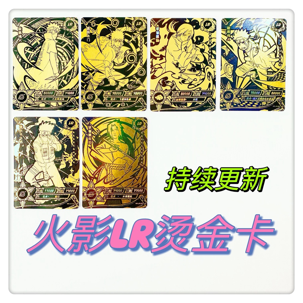 Genuine Card Tour Naruto LR Gilding Spot Sasuke Kakasi Water Gate 【 Updated To No. 06 】 | Shopee ...