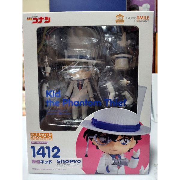Nendoroid Detective Conan The Phantom Thief | Shopee Philippines