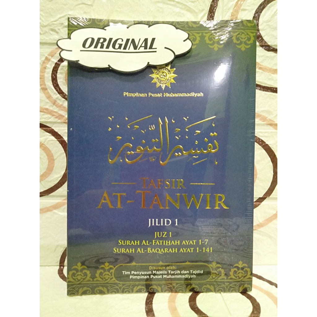Tafsir Al Quran At Tanwir Volume 1-Surah Al Fatihah-Al Baqarah 141-Tim ...