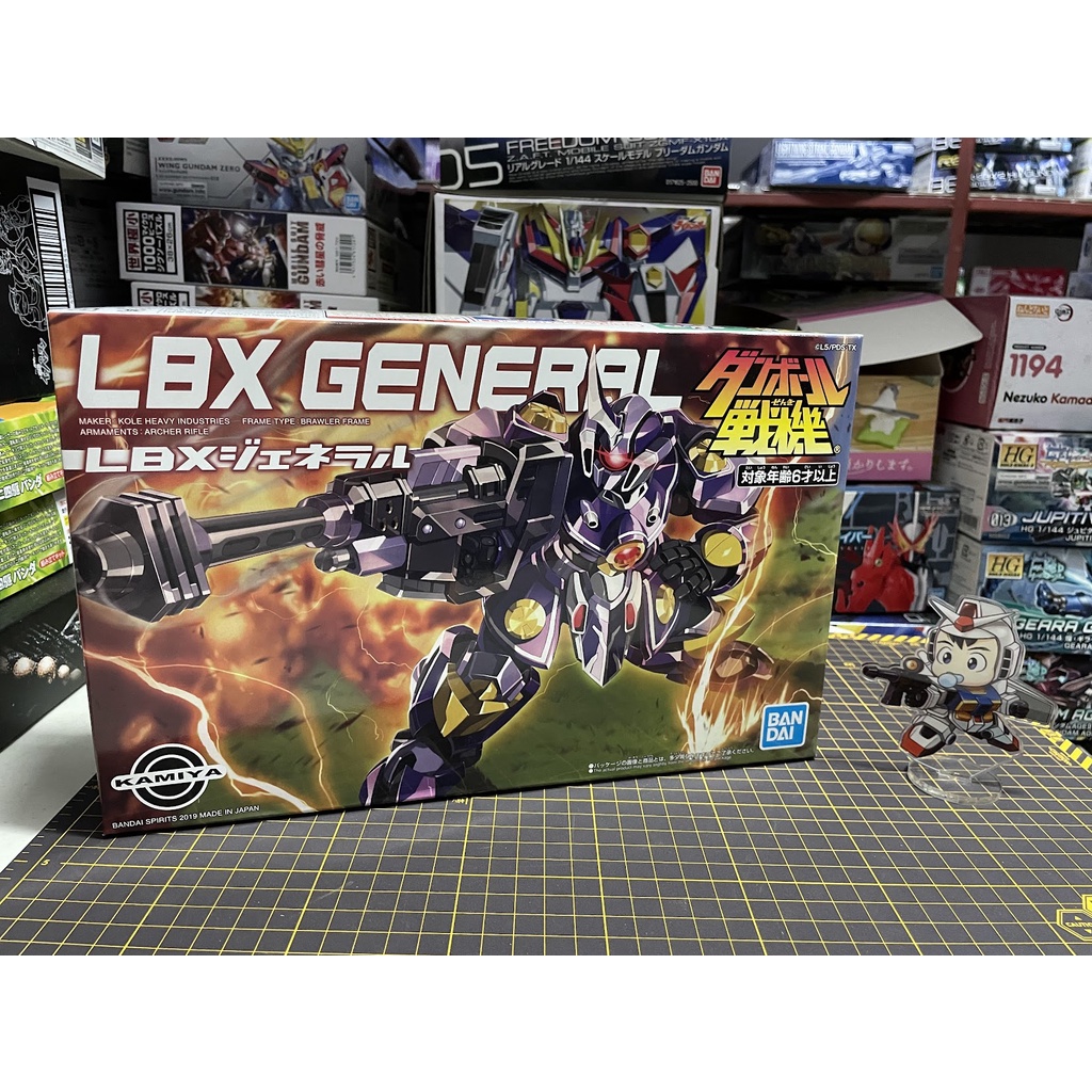 DANBALL SENKI - Box No. 008 - LBX GENERAL | Shopee Philippines