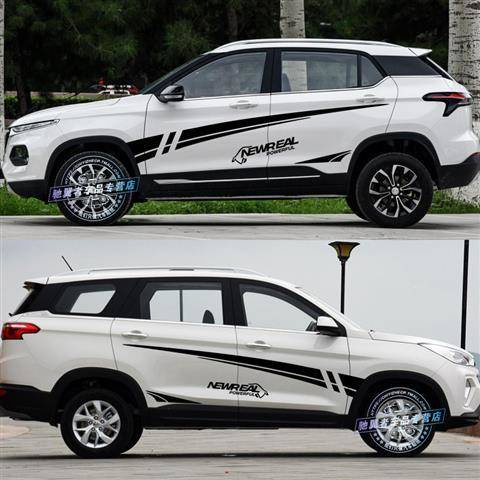 sticker kereta stiker kereta Car stickers universal whole car body ...