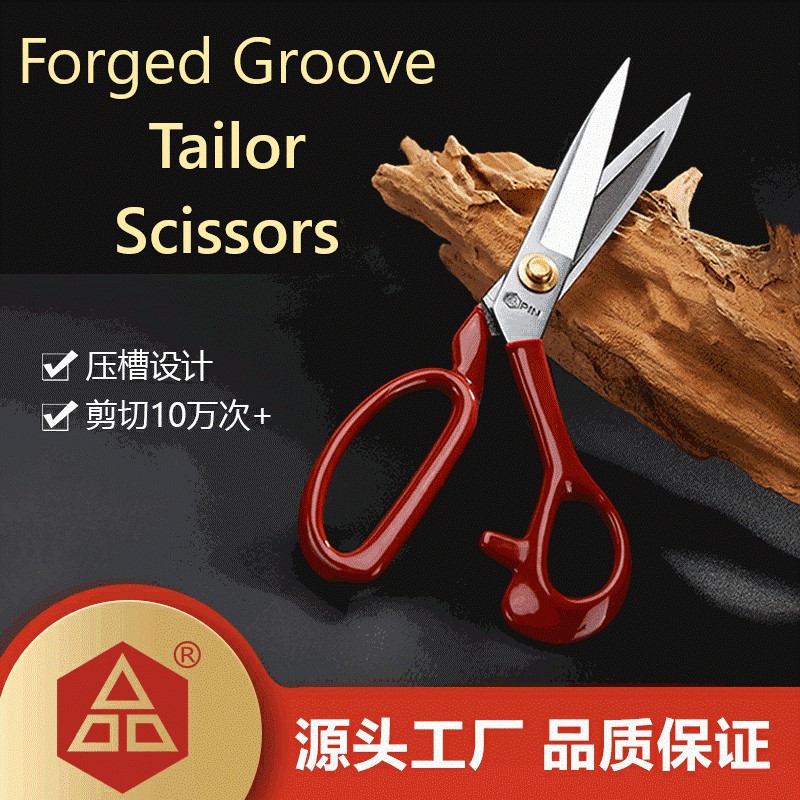 Tailor Scissors, Sewing Scissors, Cutting Scissors, Clothing Scissors ...