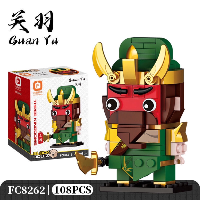 ready stock Lego blocks toys The Romance of the Three Kingdoms building ...