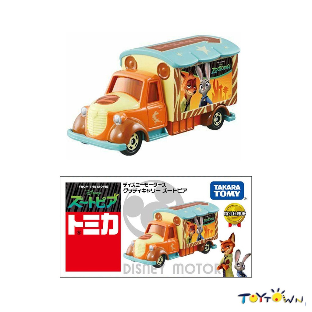 Tomica Takara Tomy Disney Motors Good Day Carry - Zootopia | Shopee ...