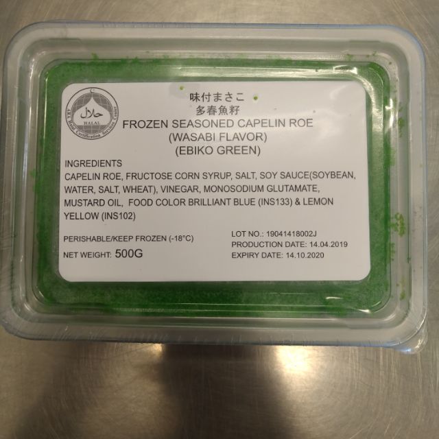 Halal Green Ebiko (Capelin Fish Roe) 500gm | Shopee Philippines