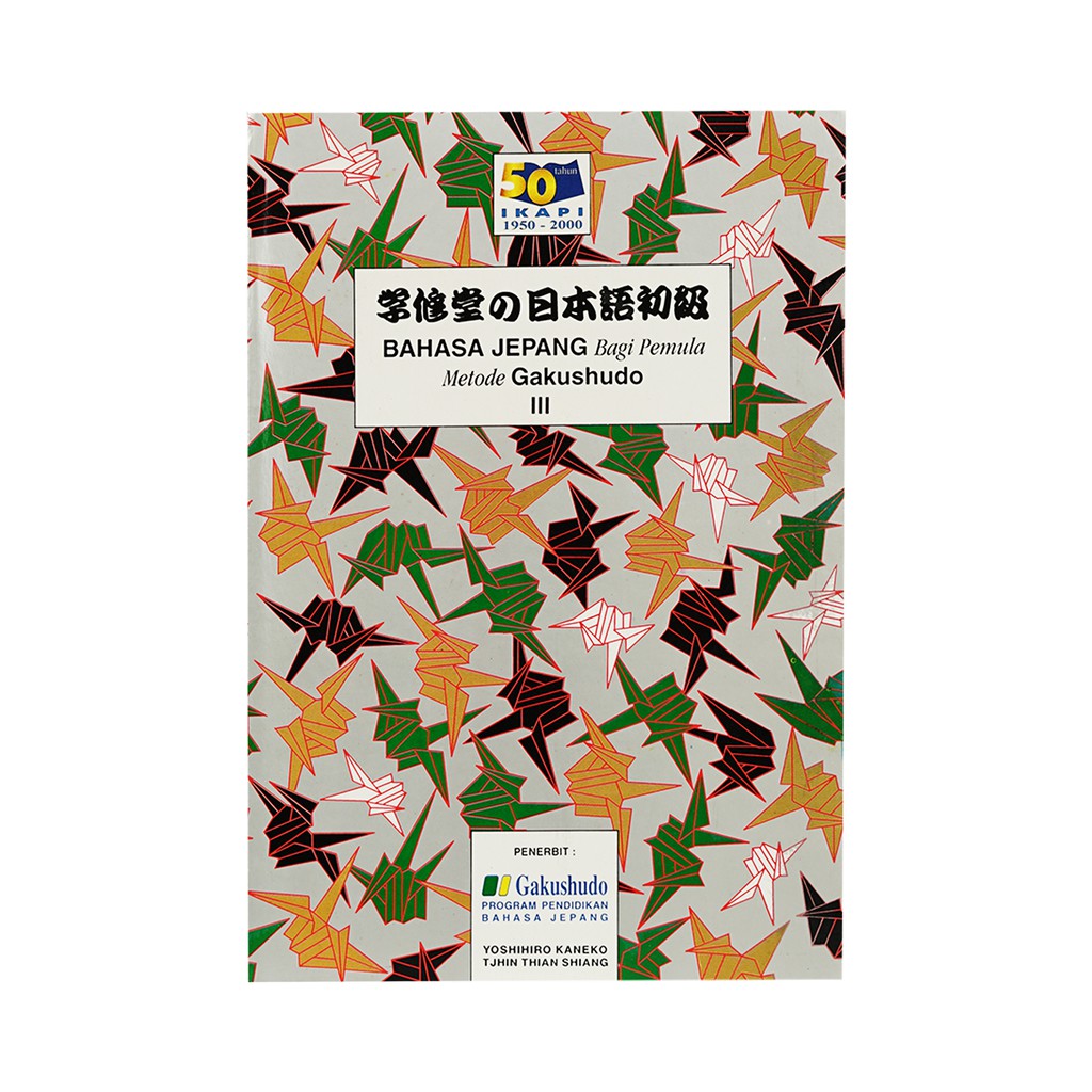 Japanese Language Book for Beginners Gakushudo III Method | Shopee ...