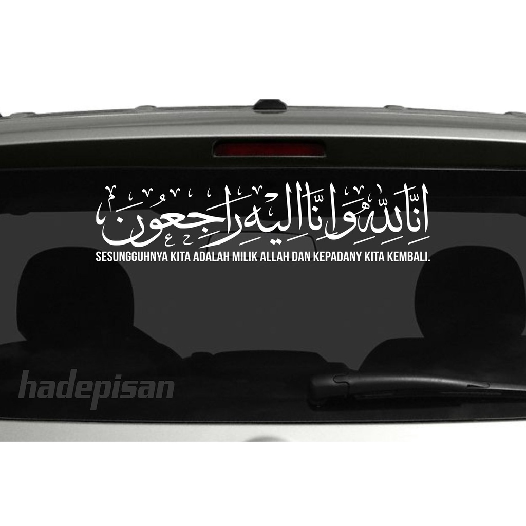 Car Sticker Cutting Sticker Car Glass Sticker Calligraphy Inna Lillahi ...