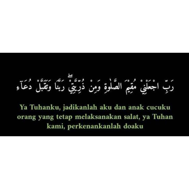 HIASAN DINDING NABI KAYU Calligraphy Wall Decoration Of Prophet Ibrahim ...