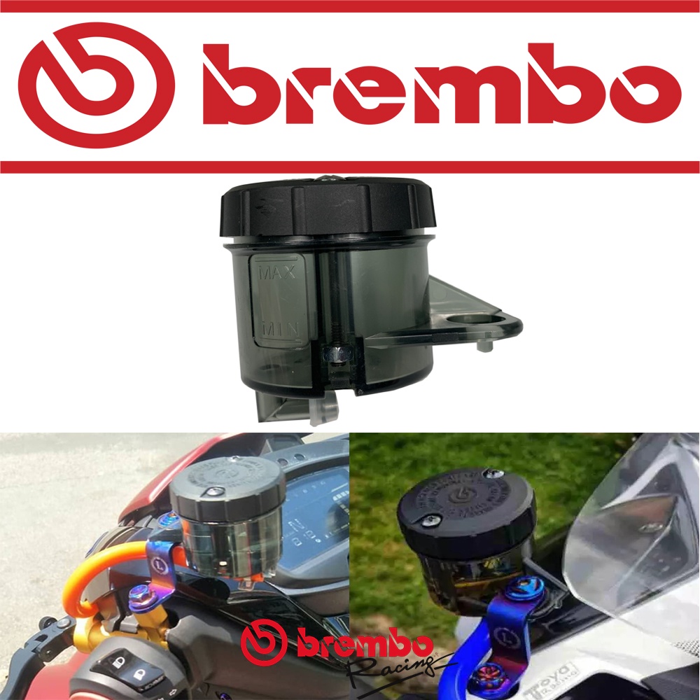 Brembo Universal Brake Fluid Reservoir 45ml (smoke gray) | Shopee ...