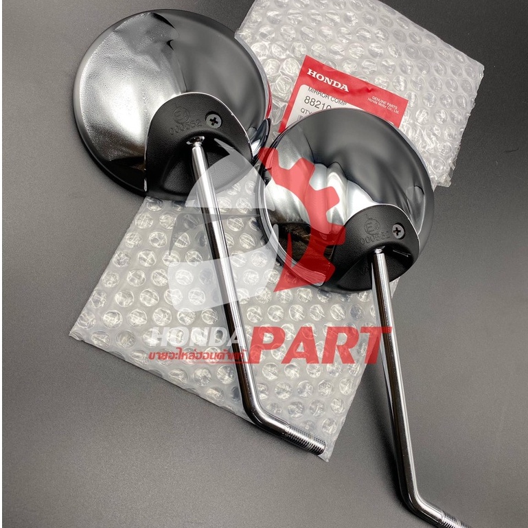 Genuine HONDA MONKEY Rear View Mirror Set | Shopee Philippines