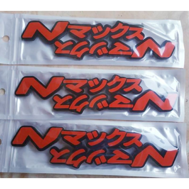 Nmax japan 3D Emblem/Nmax Sticker/Nmax japanese logo (Pair) | Shopee ...