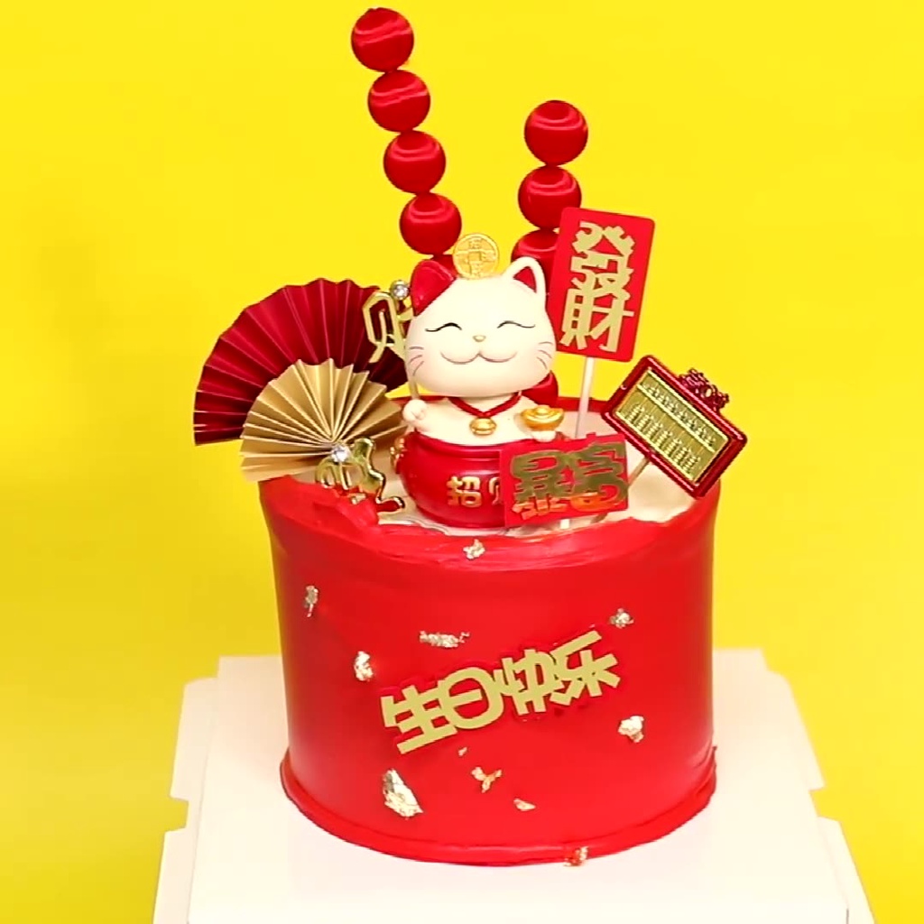 Cute Cartoon Cat Cake Topper Baby Birthday Party Girls Gifts Toys Lucky ...