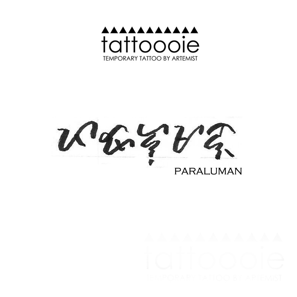 TATTOOOIE - TEMPORARY TATTOO - BAYBAYIN PARALUMAN | Shopee Philippines