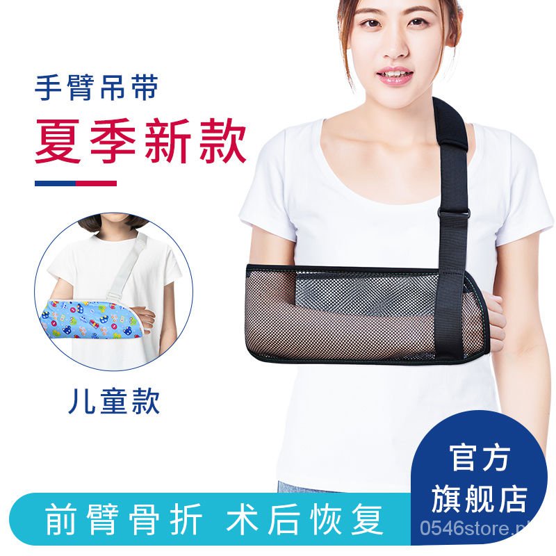 Arm sling, broken shoulder, elbow and wrist rest fixator, injury belt ...