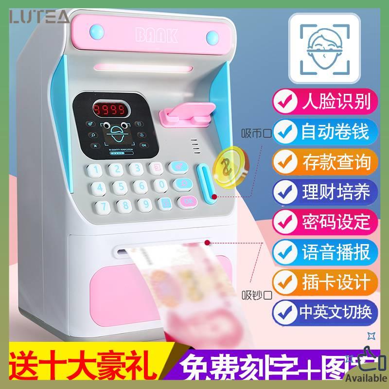 alkansya ipon challenge atm machine Children's Piggy Bank Face ...