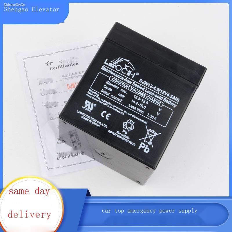Original Leishi brand KONE elevator car top battery 12V battery ...