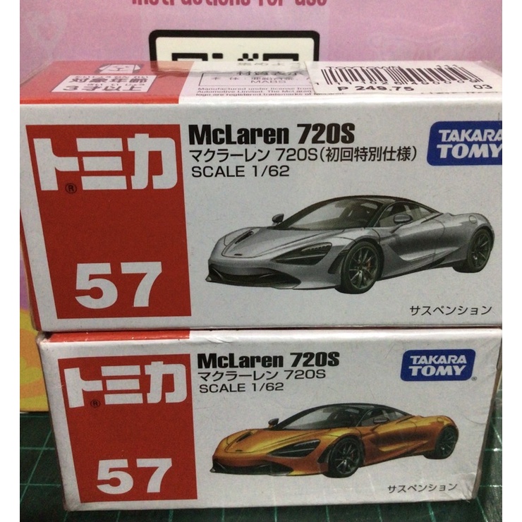 Takara Tomy Regular no.57 Mclaren 720s set sale | Shopee Philippines