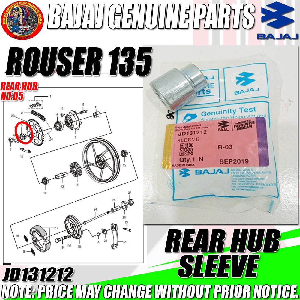ROUSER 135 REAR HUB SLEEVE (KMC) (Genuine: JD131212) | Shopee Philippines