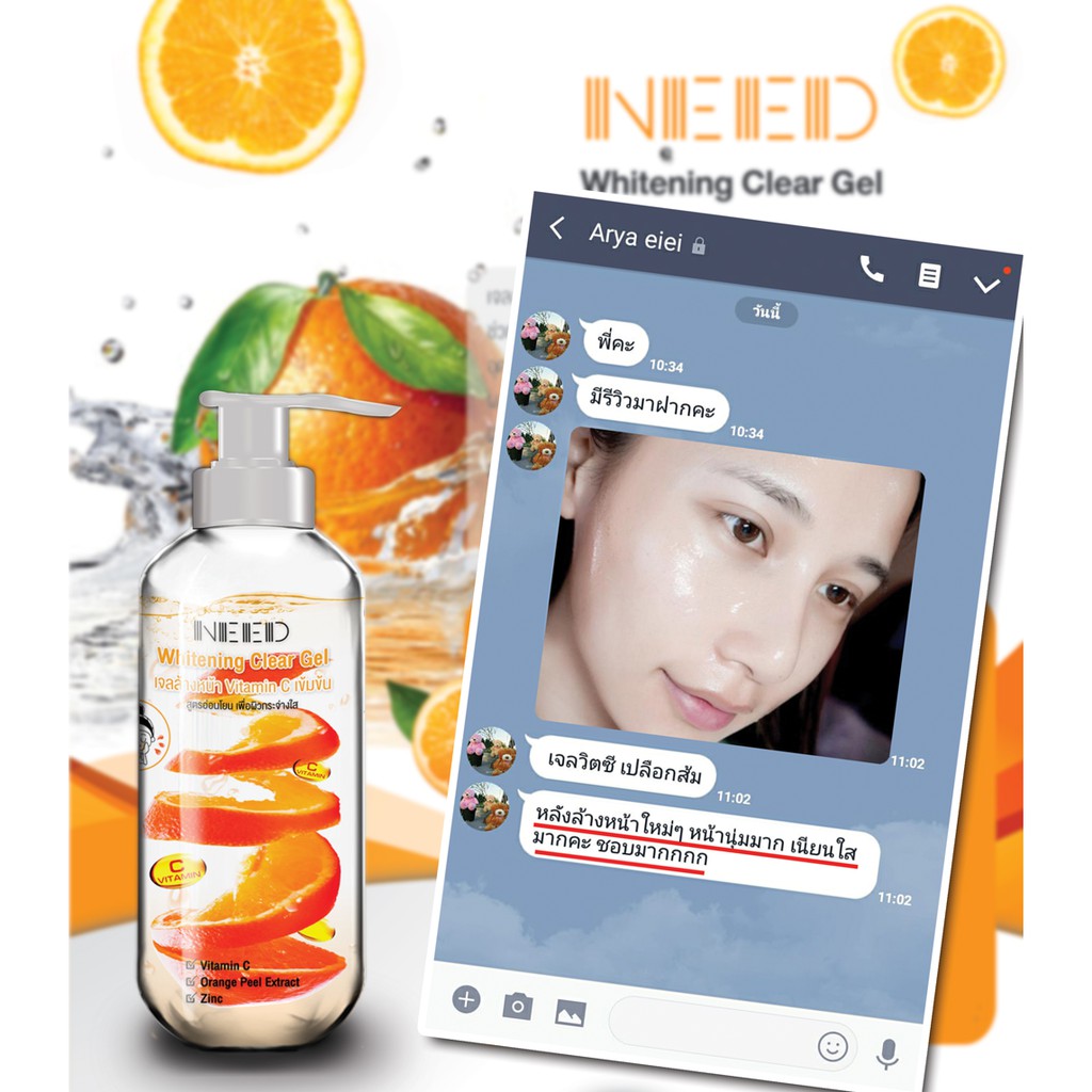 NEED Vitamin C Concentrated Facial Cleansing Gel! From Orange Peel ...