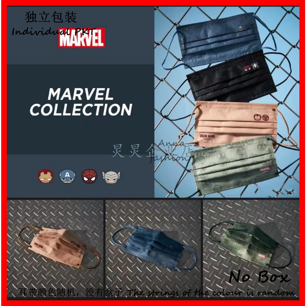 Spiderman/Iron Man/Captain Face Mask for Adult/kids 30PCS 3PLY Cartoon ...