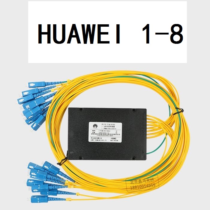 fiber optic splitter1-8 sc-sc Coupler PLCsc upc Splitter with SC/UPC ...