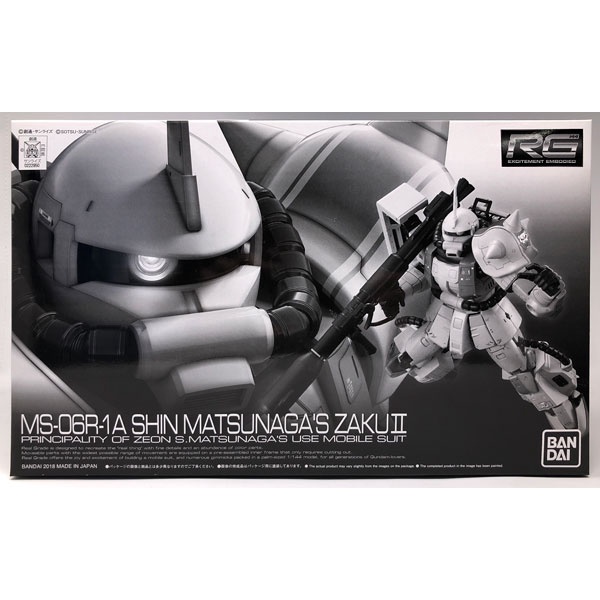 Premium Bandai Gundam RG 1/144 MS-06R-1A Shin Matsunagas Zaku II | Shopee Philippines