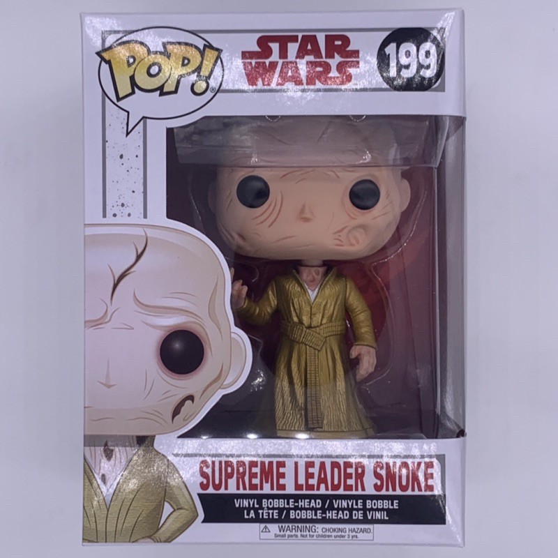 NEBULA Star Wars Supreme Leader Snoke 199 Funko Pop | Shopee Philippines