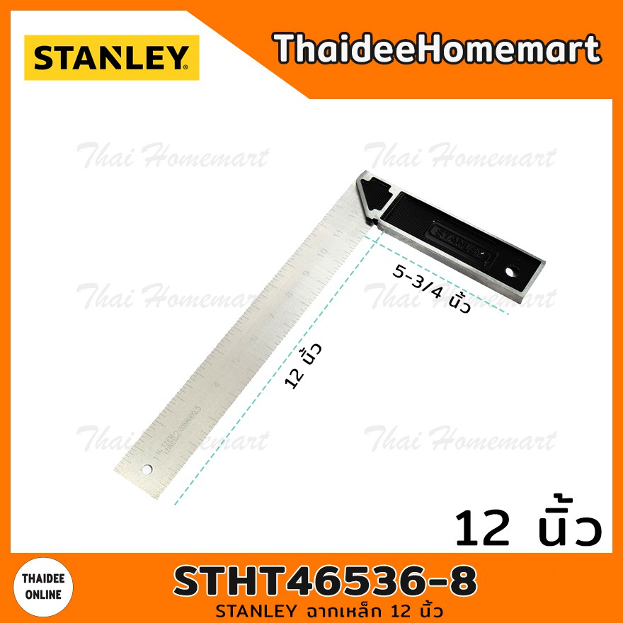 STANLEY 12 Inch Steel Frame Model STHT46536-8 | Shopee Philippines