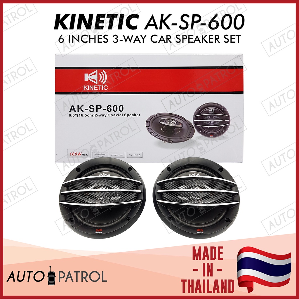 KINETIC AK-SP-600 6.5 inches 3-way Car Speaker Pair/Set | Shopee ...
