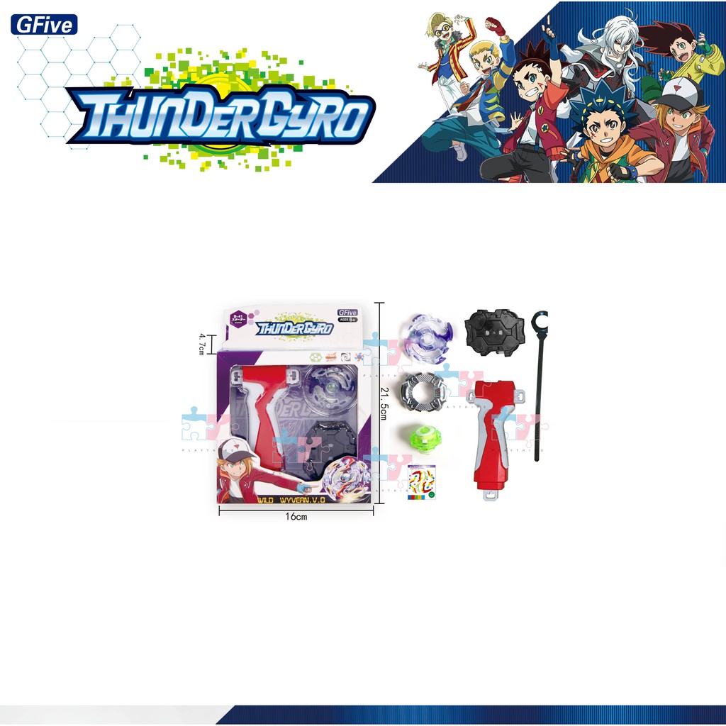 Beyblade ThunderGyro Toy Toys Spinning Top Tops Turumpo Funhouse ...