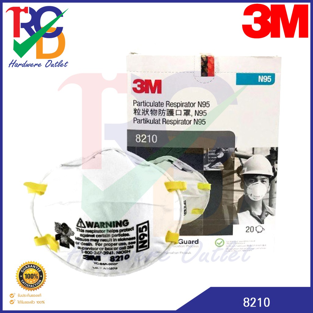 3M Model 8210 N95 Maintenance Free Particulate Respirator (20pcs/Box ...
