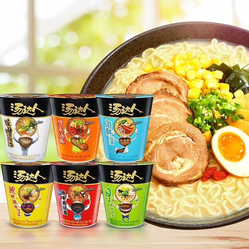 XXM Tongyi Tang Soup Daren Instant Noodles 60g | Shopee Philippines