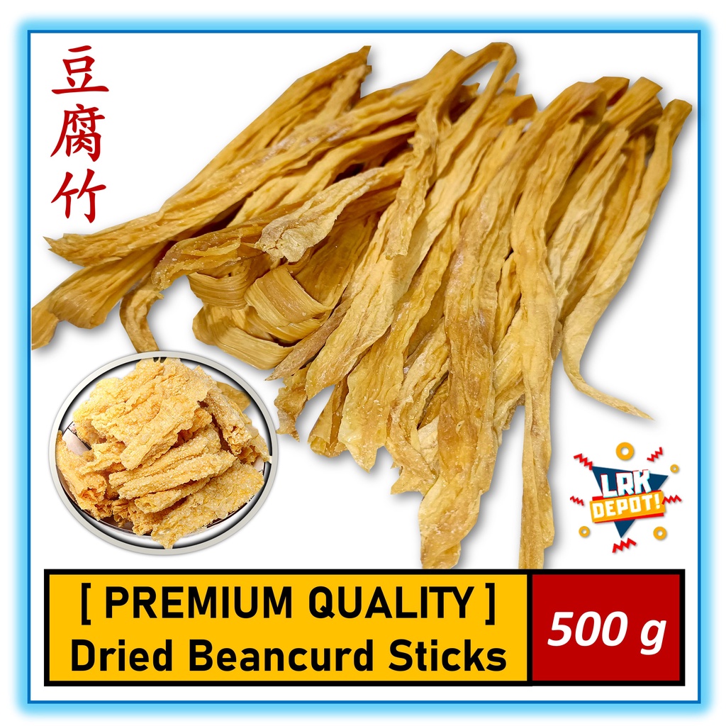 Dried Whole Beancurd Stick 豆腐竹 (500g) - Vegan Soy Bean Curd Tofu Sticks Soybeans | Shopee ...