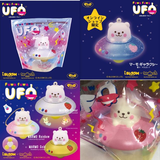 Ibloom Marshmallow Bear UFO Squishy | Shopee Philippines