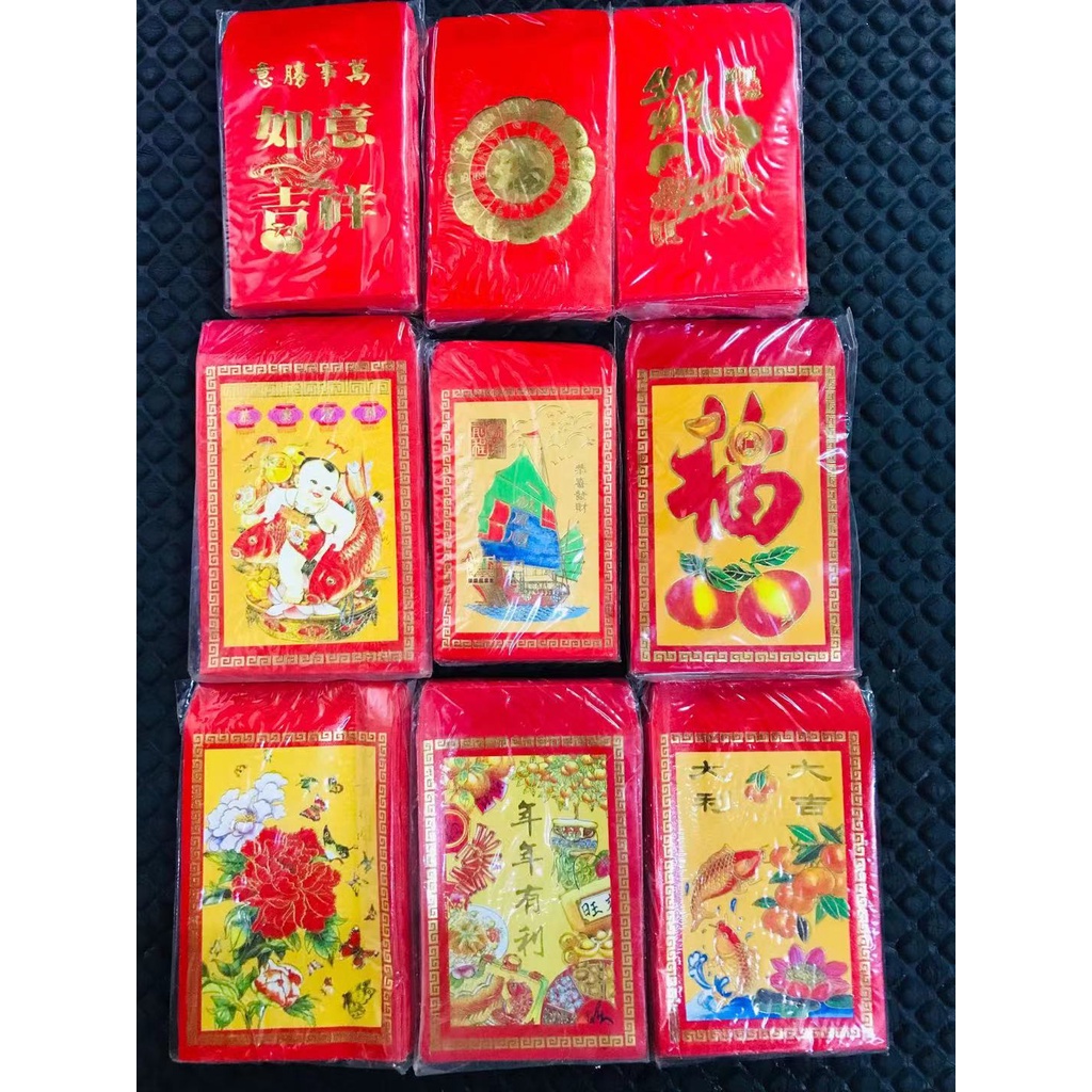 CARRISWERTE 40Pcs Lucky Deisgns Ampao/ Angpao Red Packet Ampao Gift ...