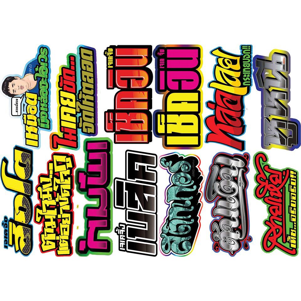 ThaiLook stickers design Vinyl Waterproof Stickers Pack Decals ...