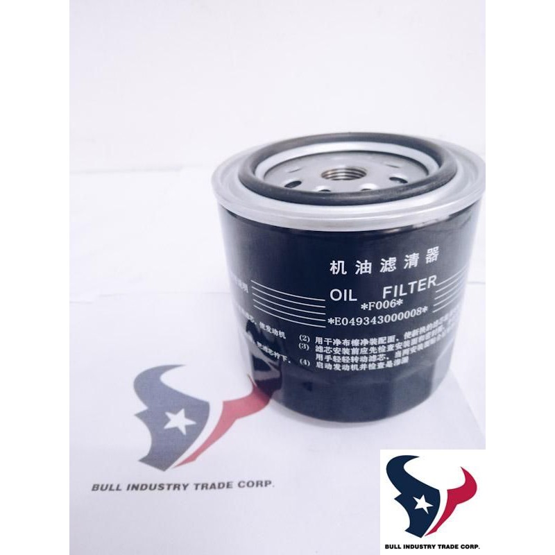 E049343000008 Oil filter *F006* JX1008 foton view NOT JX1008A5 | Shopee ...