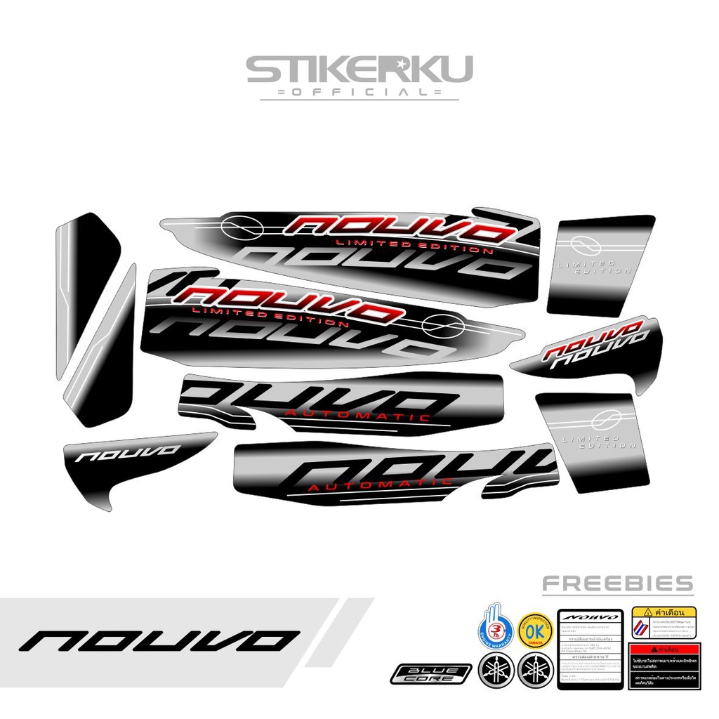 Striping NOUVO LELE LIMITED EDITION / NUVO LELE STICKER / NOUVO LELE ...