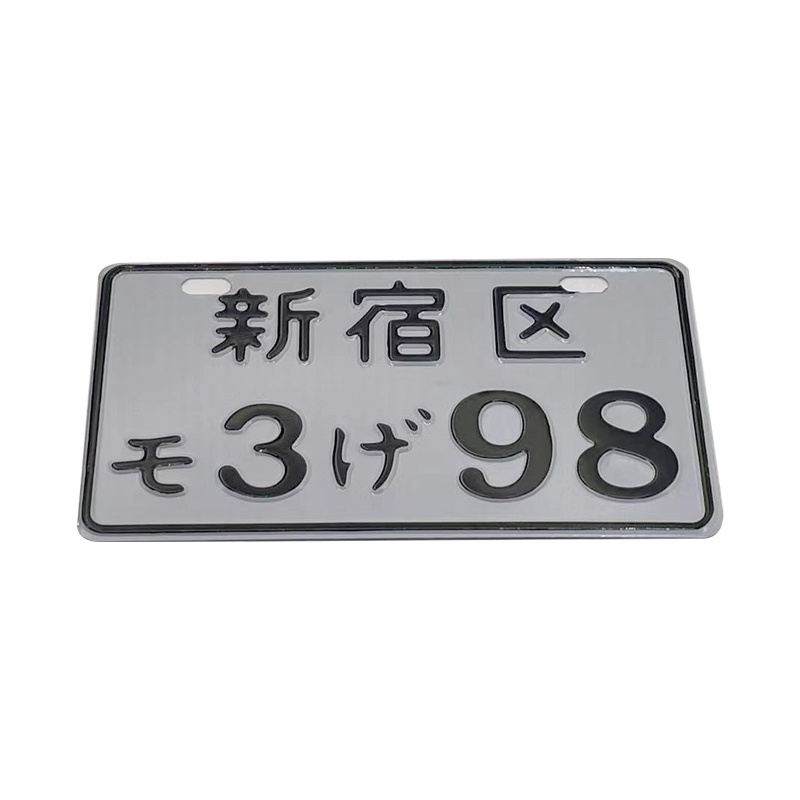 Motorcycle universal license plate logo car number retro Japanese ...