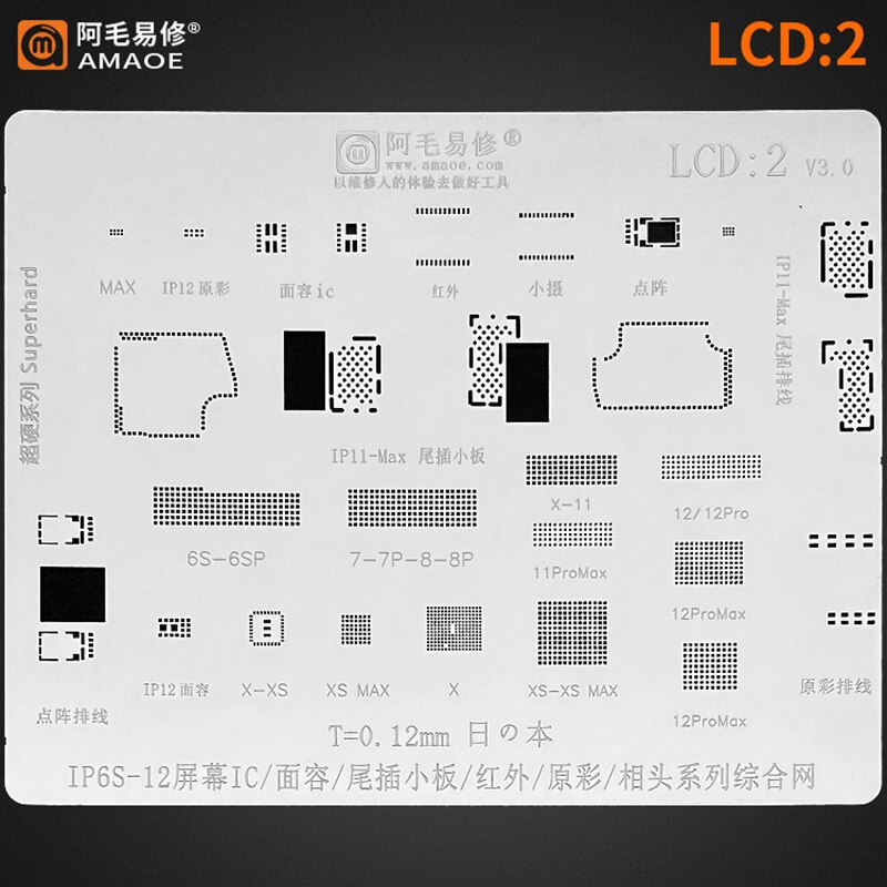 Amaoe LCD2 BGA Reballing Stencil Template for Iphone 6s-12 LCD Screen ...