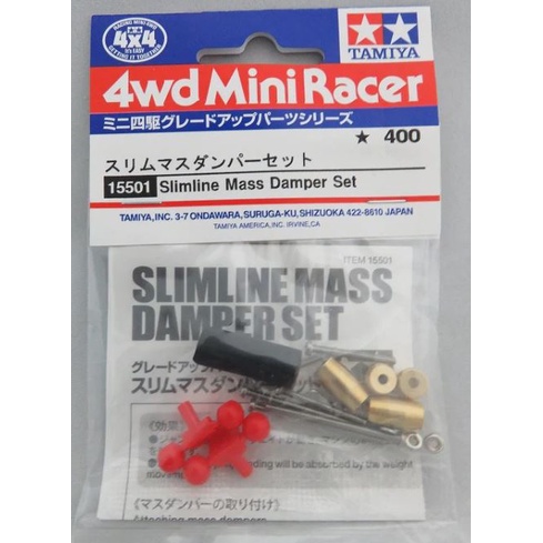 15501 Tamiya Slimline Mass Damper Set | Shopee Philippines