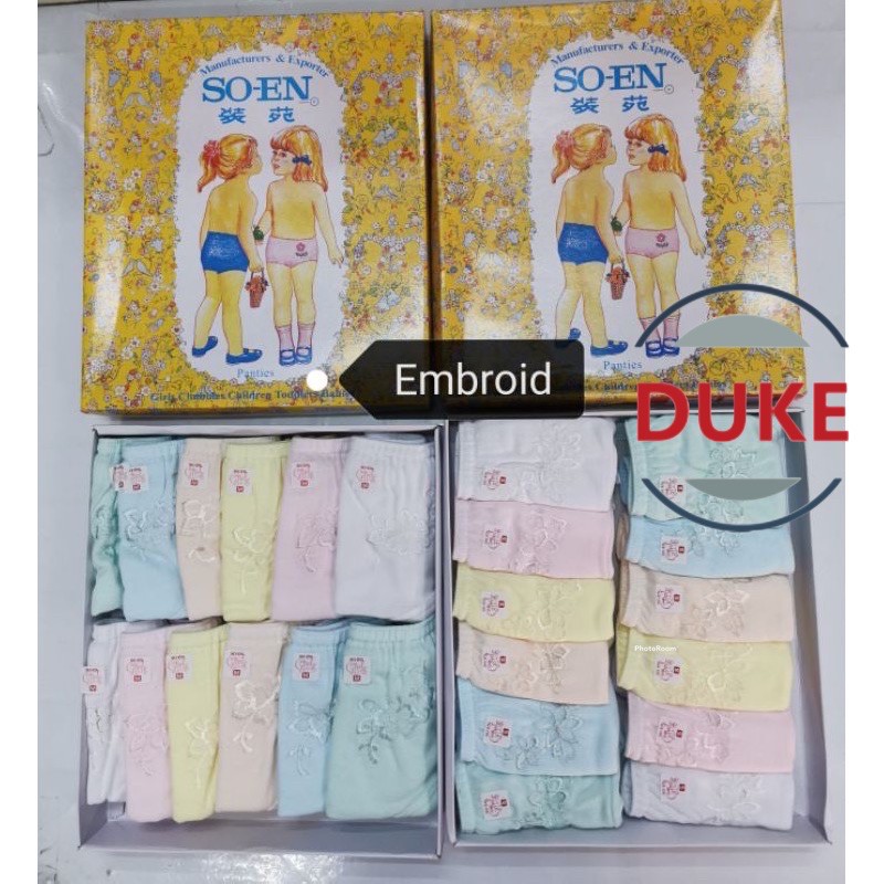 COD☑️ 6pcs or 12pcs underwear CCP for kids/girls Original SOEN inside ...