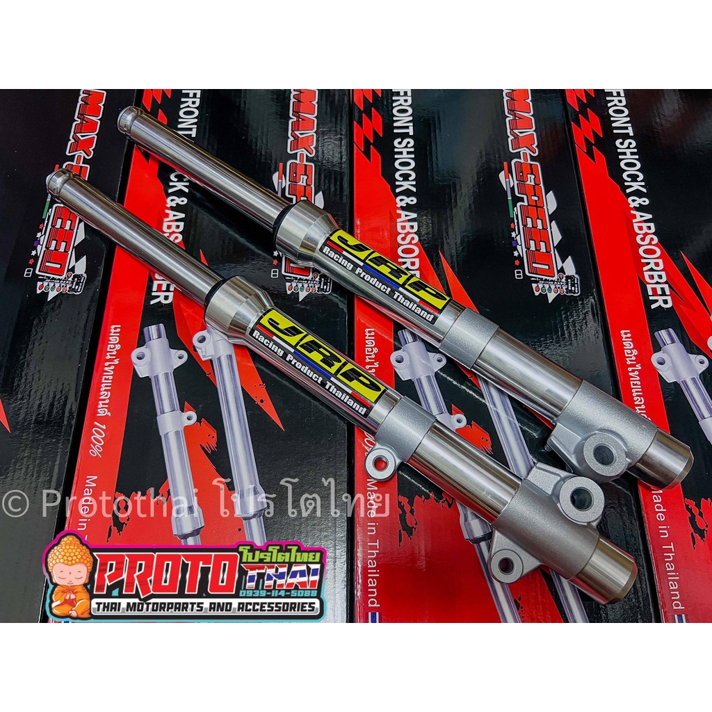 Lighten Front Shock with Inner Tube Wave125 , Xrm , Rs125 , Smash ...