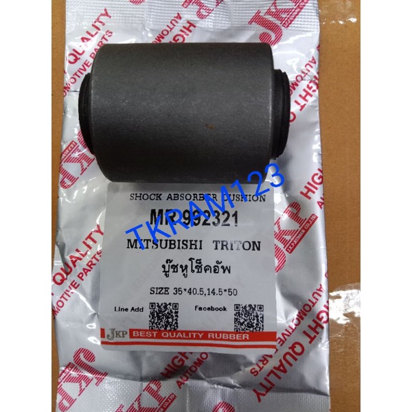 Front Shock Absorber Bushing Mitsubishi Triton 2WD JKP Brand | Shopee ...