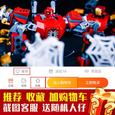 Spider-Man Steel Mecha Armor Back to School Hero Expedition 2 New Era ...