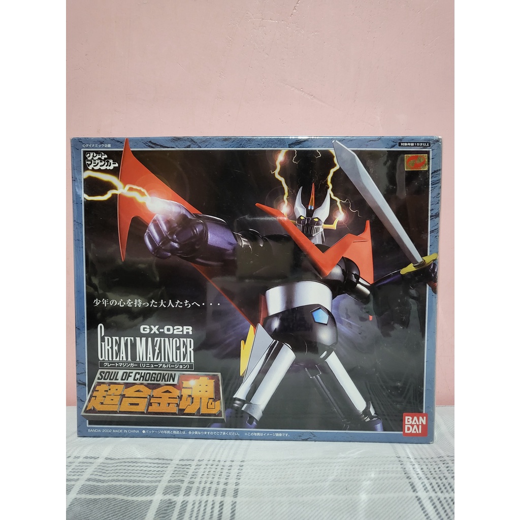 Bandai SOC - Soul of Chogokin GX-02R Great Mazinger Renewal (Restyling Version) | Shopee Philippines