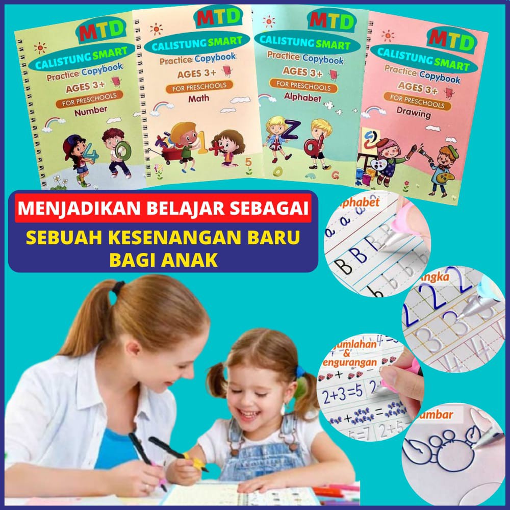 3d Brainy BOOK 3D WONDER BOOK MAGIC LEARNING BOOK MAGIC BOOK 2021 SMART ...