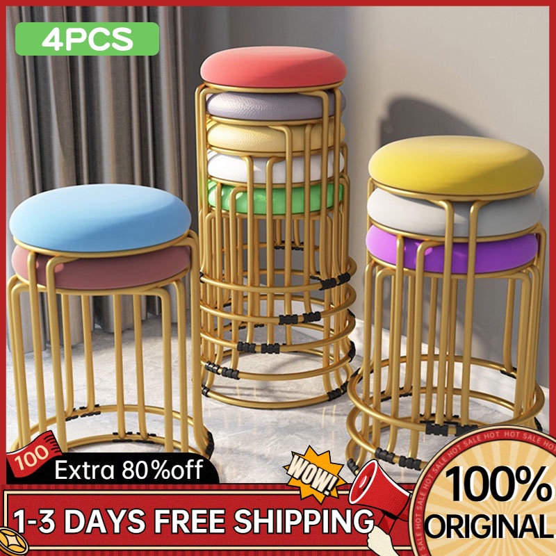 4Pcs Light Luxury Steel Stool Stackable Low Stool Household Round Stool ...