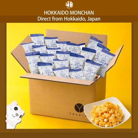 【Hokkaido Monchan, Direct from Japan】YOSHIMI Hokkaido Cheese Rice ...